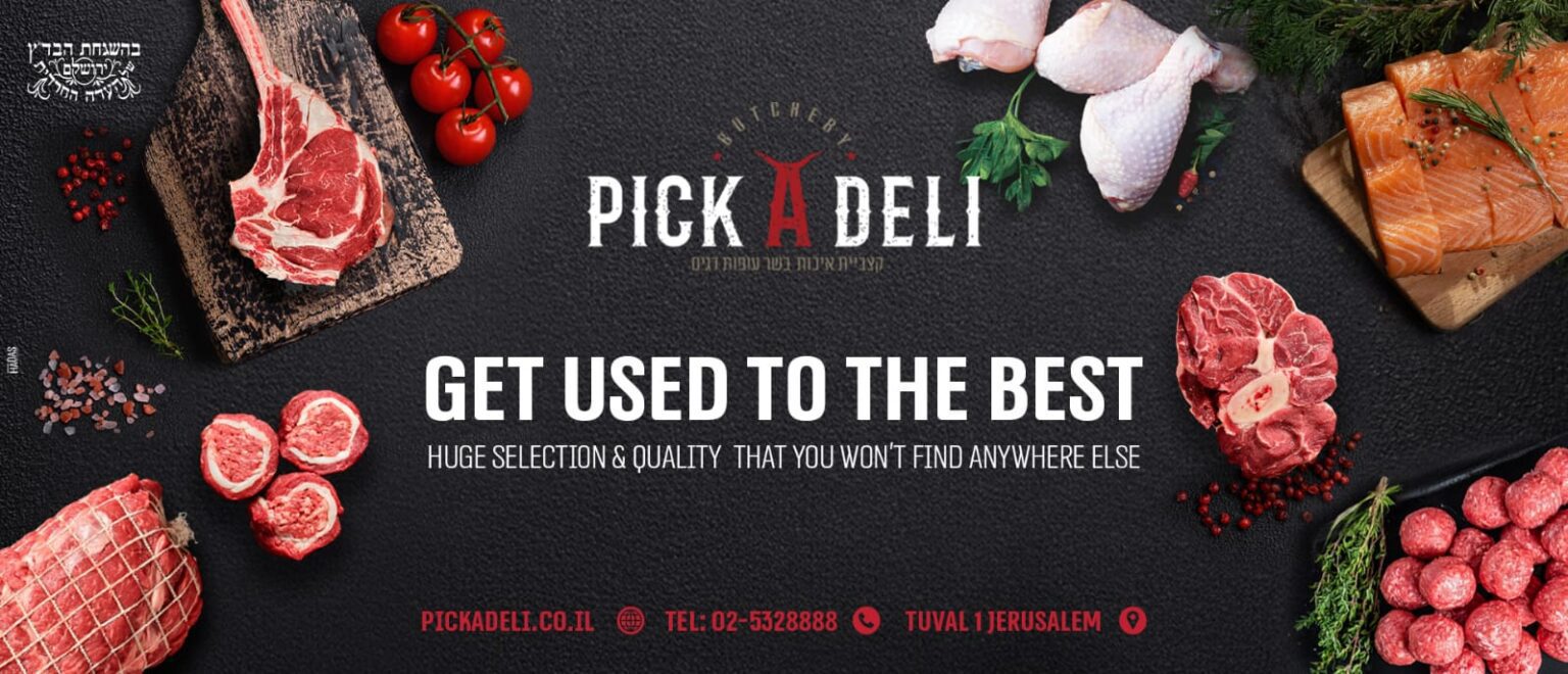 Deluxe Shabbos Package for 2 – The Jerusalem Butler