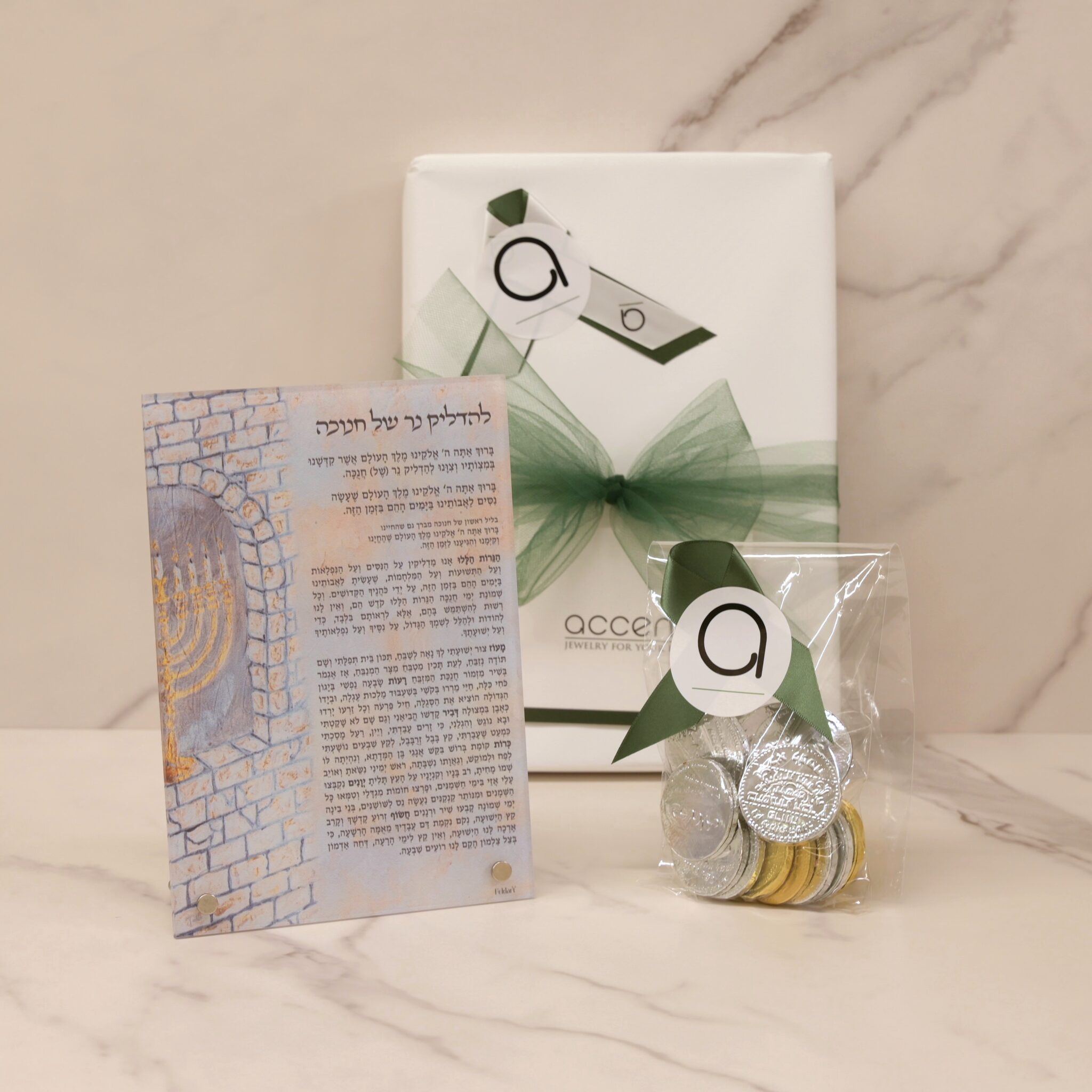 products – The Jerusalem Butler